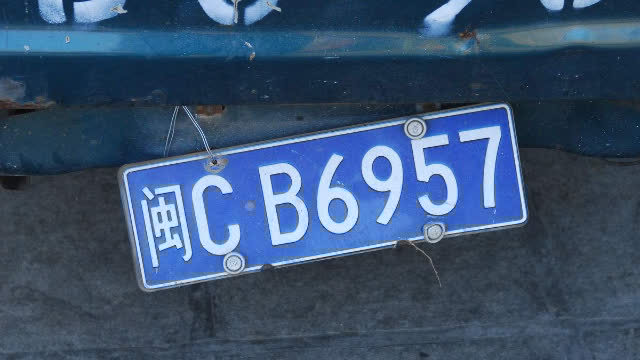 国内车牌号有两个字母被禁用,容易和数字混淆,你们还不知道