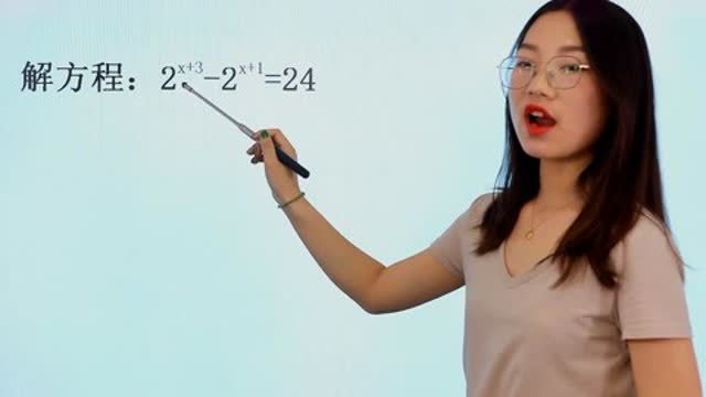 不是指数方程,是因式分解经典考题,这个题怎么解?