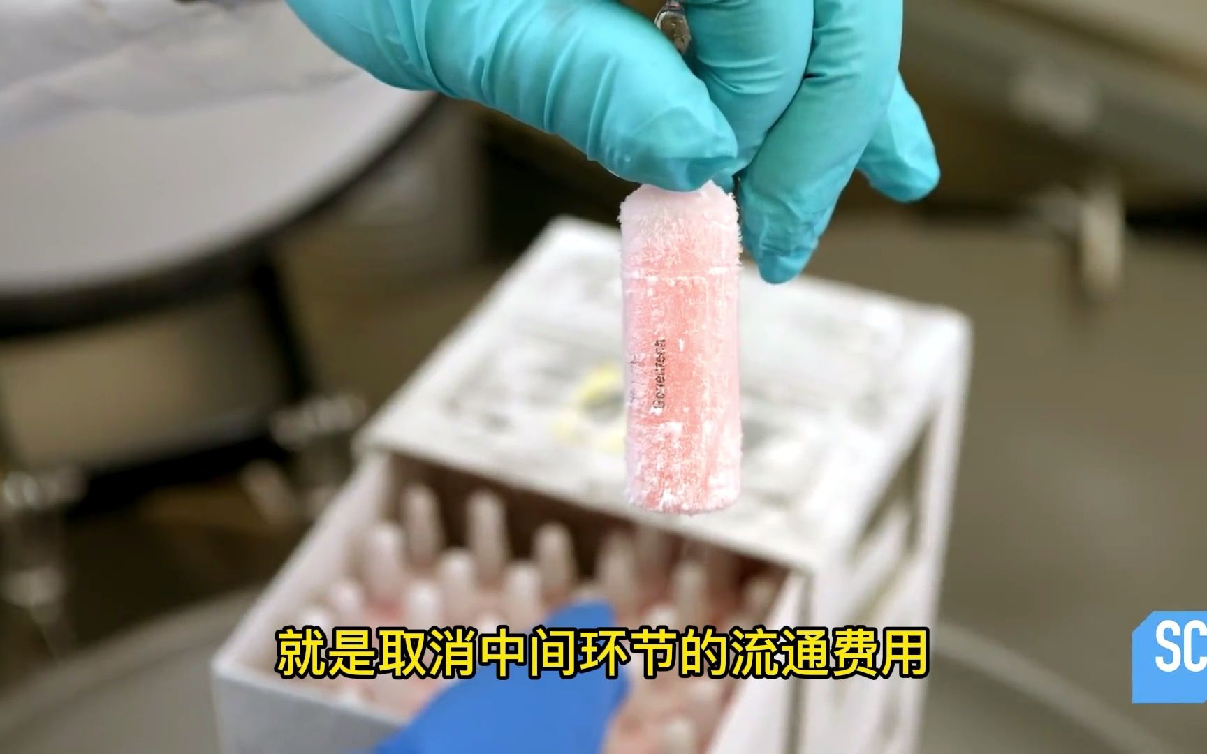 如何看待集中医采?