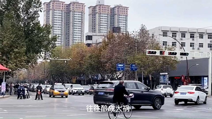 电动车交通事故警示录