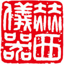 赫西仪器 