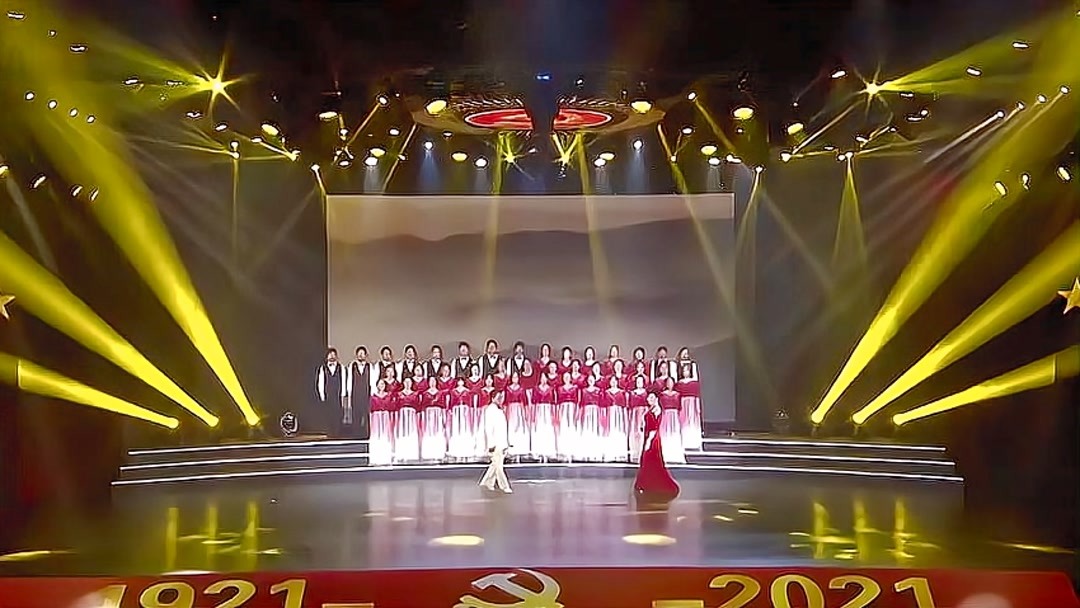 “知史爱党•知史爱国”学习展示活动颁奖典礼《光荣与梦想》