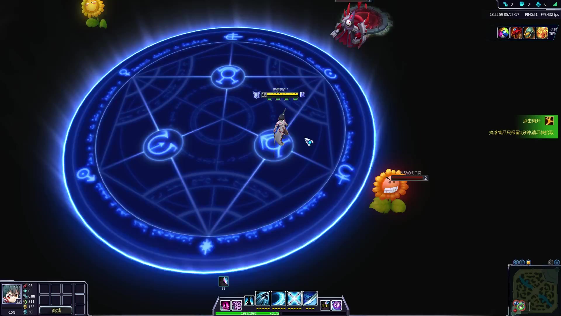 (300英雄简单的几何学)几何桐人E闪Q技巧