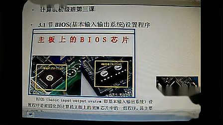 20221031E_计算机基础_基础知识3.1