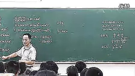 不等式的性质(1) 新课程高中数学名师课堂实录.flv
