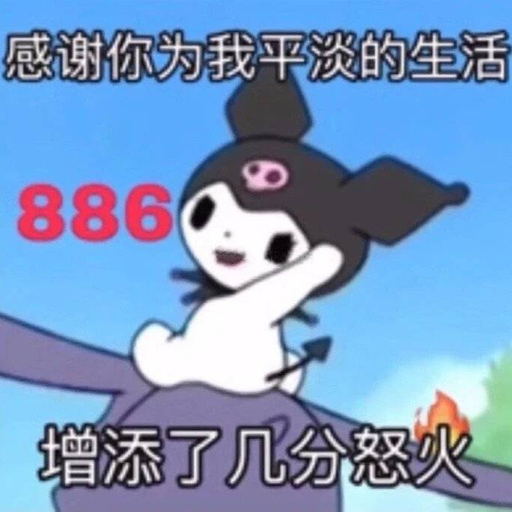 1见青山 