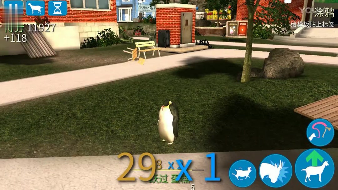 解锁欢呼羊、石头羊、艺术羊变质花生娱乐解锁《模拟山羊》完结