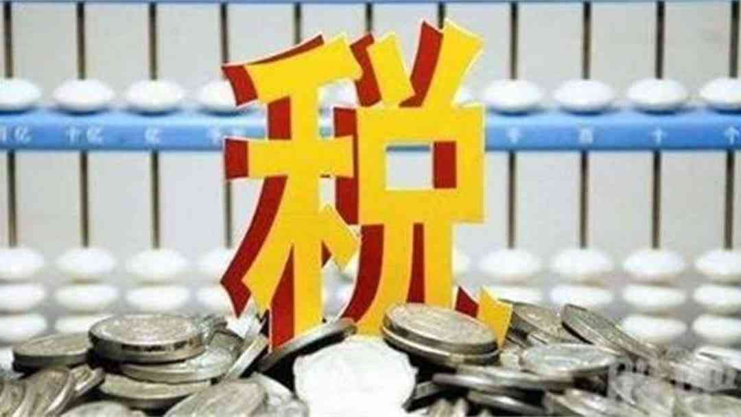 银行存款金额达到多少就会被收税?听银行职员说完,心里有底了