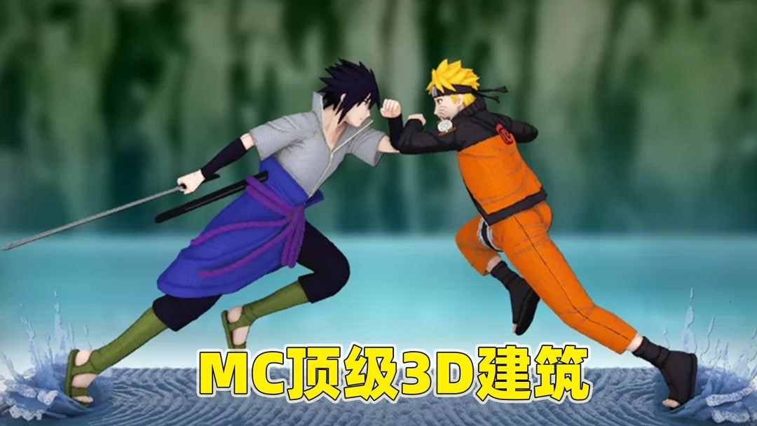 我的世界:什么叫顶级玩家,MC顶级3D建筑,将方块变成艺术!