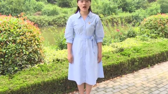 全县财政系统“庆七一、听党话跟党走”主题网络演讲比赛