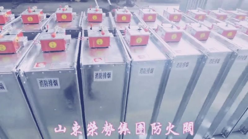 防火阀 排烟风机 空调机组 新风 风管 风机盘管 调节阀 风阀
