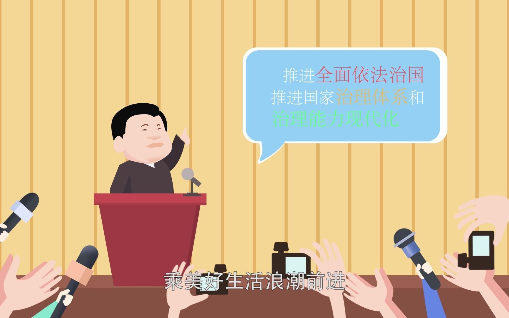 普法微视频——崇尚民法典 共建新生活,来源:中国建设银行青海分行