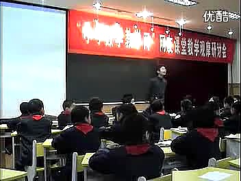 《认识几分之一》 张齐华 全国小学数学著名特级教师张齐华课堂实录...