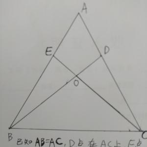 姜晓晨说初中数学 