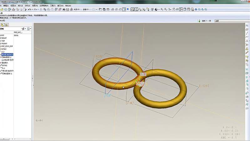 PROE-复制粘贴旋转命令-8字