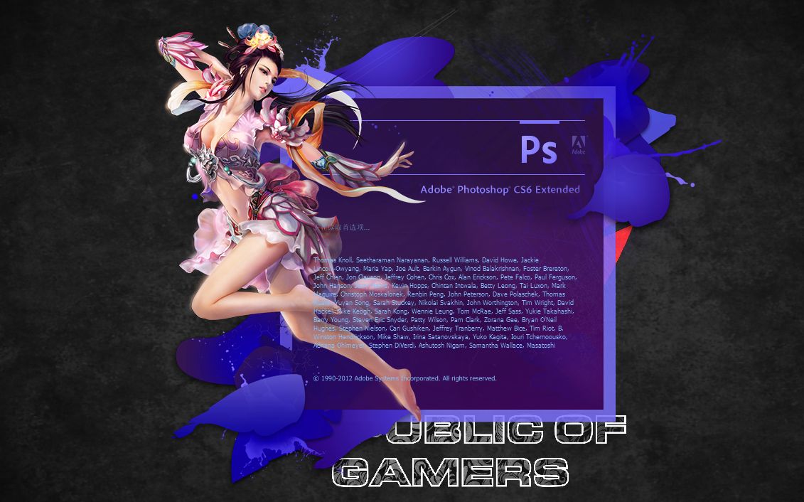 PS给产品添加倒影