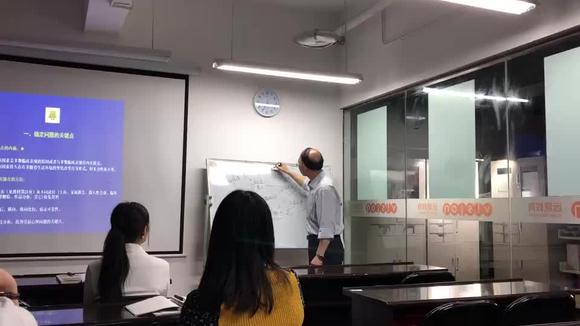 远景职业培训学校,心理咨询师周末课程视频分享2