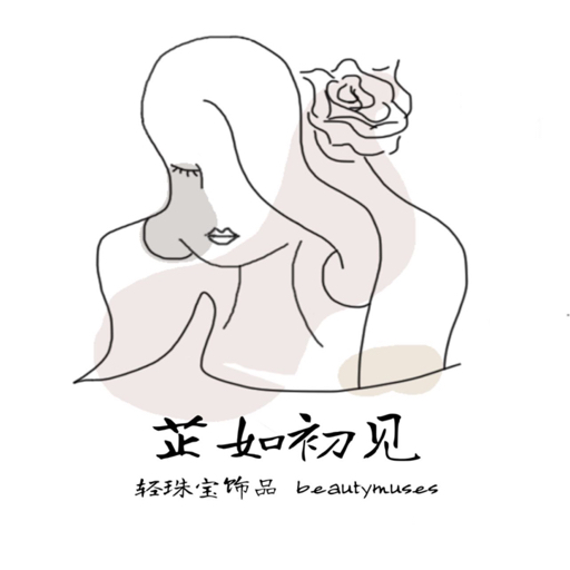 芷如初见轻珠宝 
