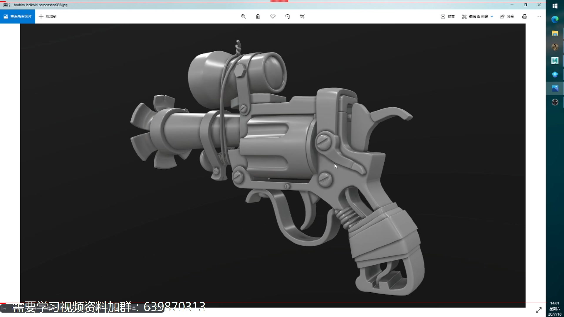 Maya手枪建模教程