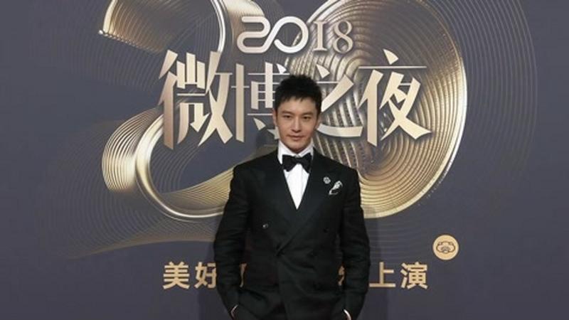 黄晓明亮相2018微博之夜红毯
