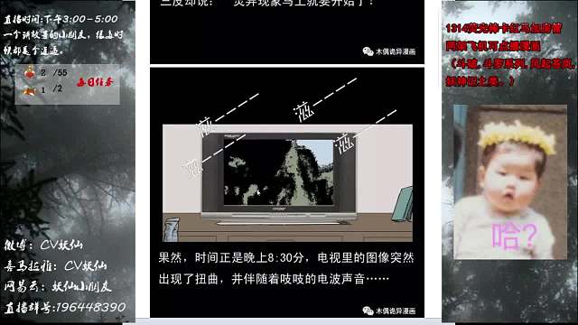 《诡案实录》电影院死尸---养尸