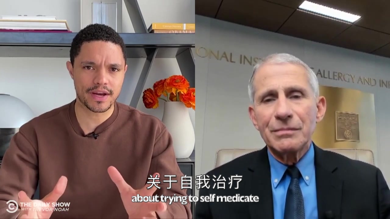 新冠肺炎有特效药吗?Daily Show with Dr. Fauci (Part 2)