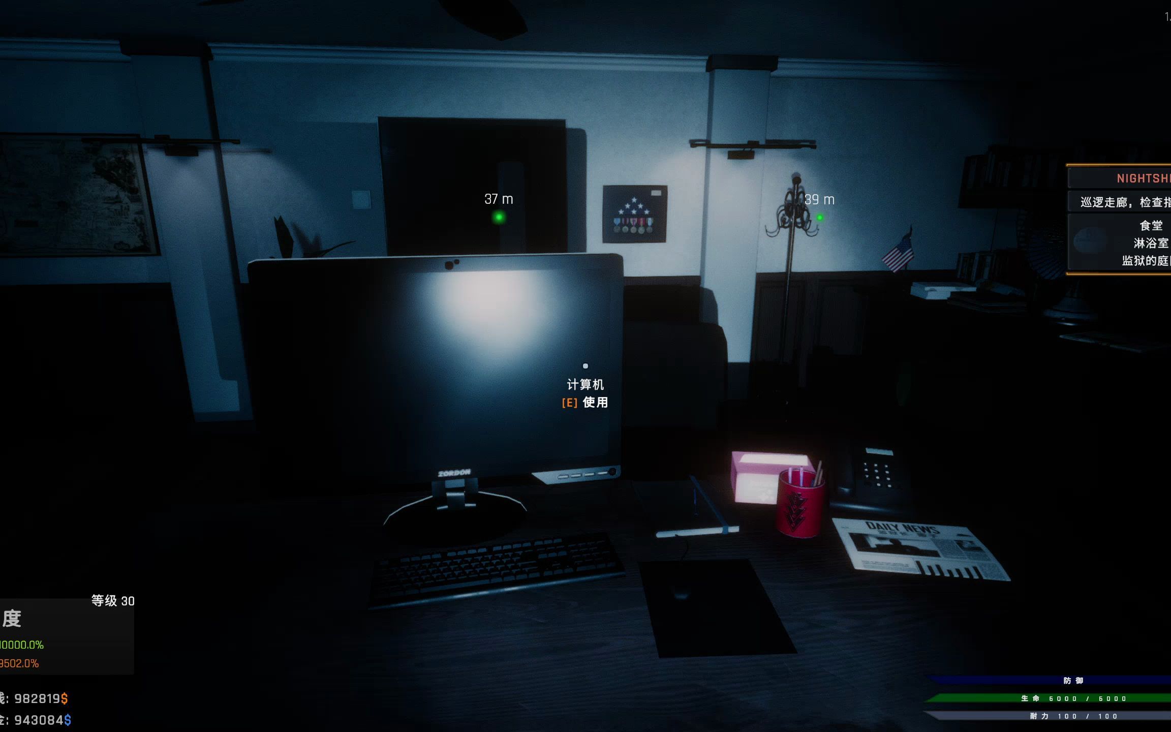 监狱模拟器自由模式(2)