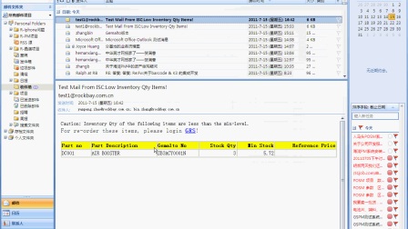 信湾机器管家2.0
