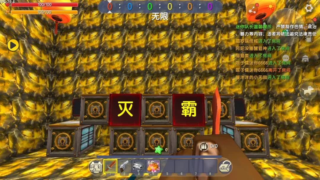 迷你世界:半仙是灭霸,6个宝石撸人太简单,半仙都不忍在下手了
