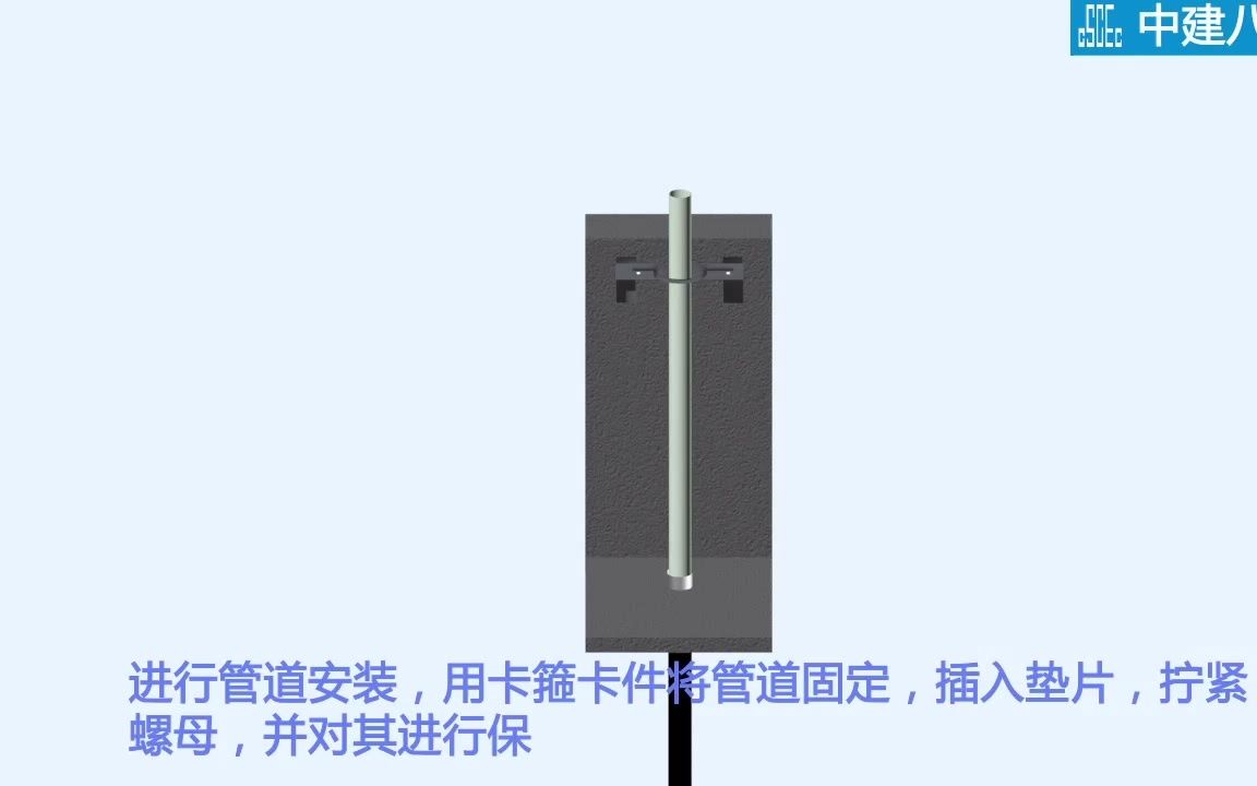 单根给水立管安装及保温施工工艺