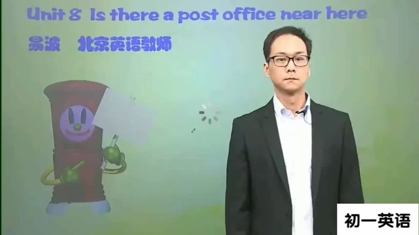 初中英语:副词与介词短语学习,想学好英语,这节课很关键!