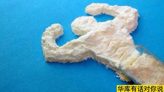 #华库有话对你说#氨基酸组合效应#我要上头条#华库上市孵化中心#