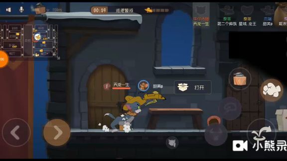 猫和老鼠:今天来肝牛仔汤姆的第二武器了