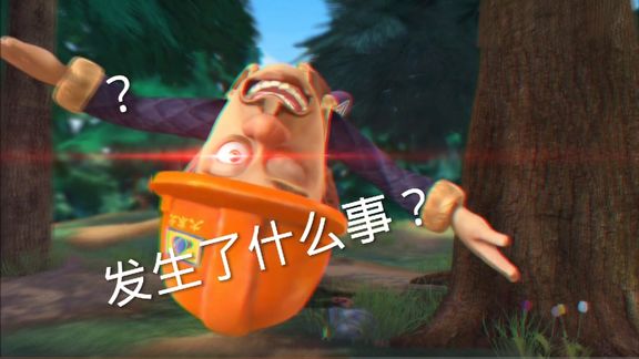 熊出没搞笑片段