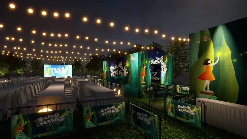 #场景动画 #3D效果图 #晚宴效果图动画