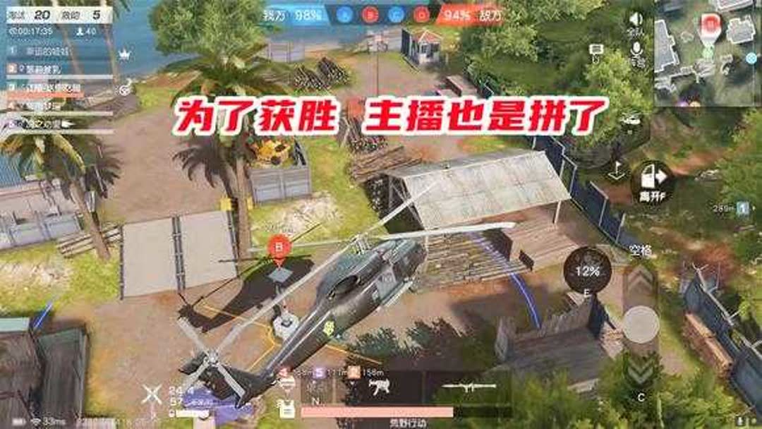 荒野行动Glog:大战场激斗为了获胜,主播也是拼了,反向去占点!