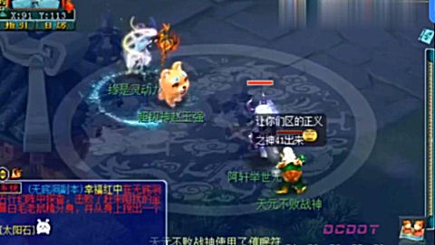 梦幻西游: 超级神狗一回合反杀轩狗175方寸大快人心!