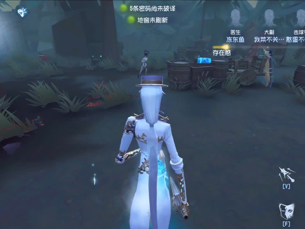 本赛季最精彩的一把翻盘 宿伞翻盘教学 #第五人格