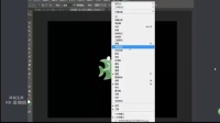 PS基础教程公开课美工制作