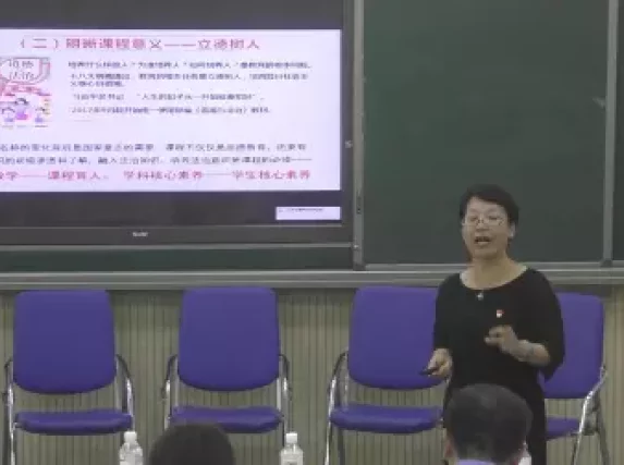 180621房山区沙晓燕小学品德工作室研修总结展示活动录像