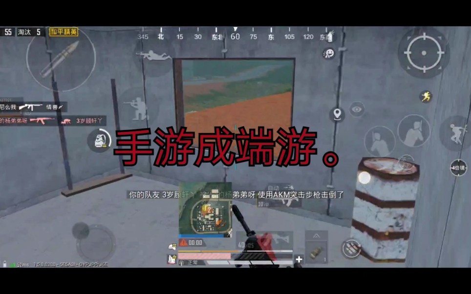 5根手指的玩家。