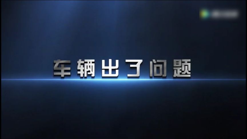 汽车车身出现划痕怎么办?两分钟教你如何快速处理