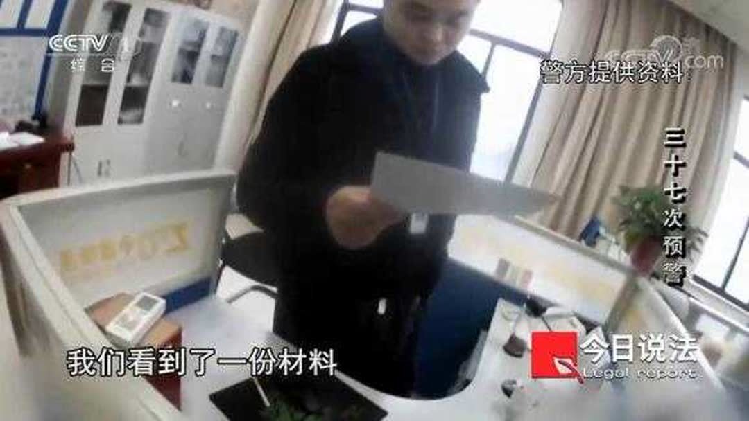 【管理漏洞,人员失职,企业内部规定与国家法规不相符