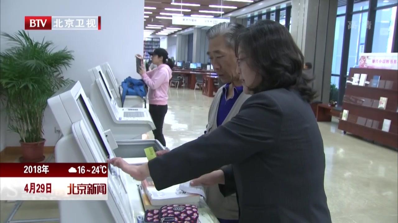 30年坚守在工作一线的图书管理员