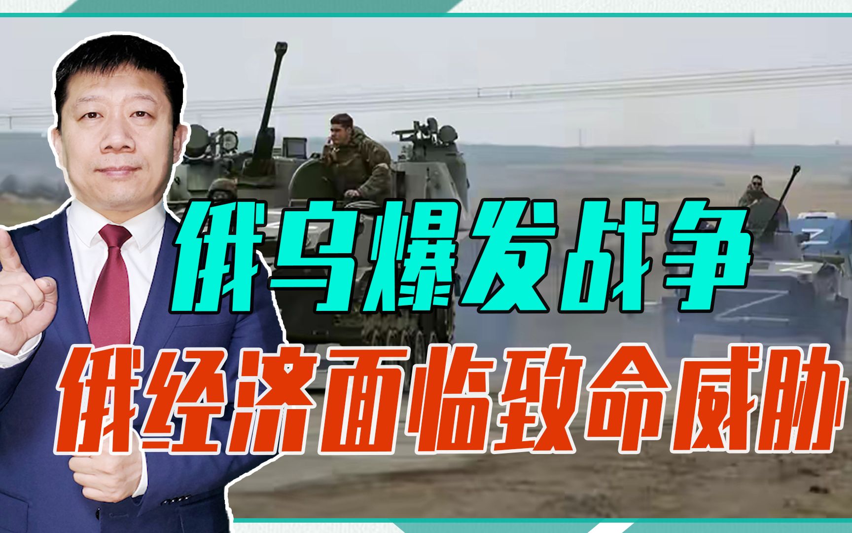 俄乌爆发战争,皆因北约东扩?石油也是关键,俄经济面临致命威胁
