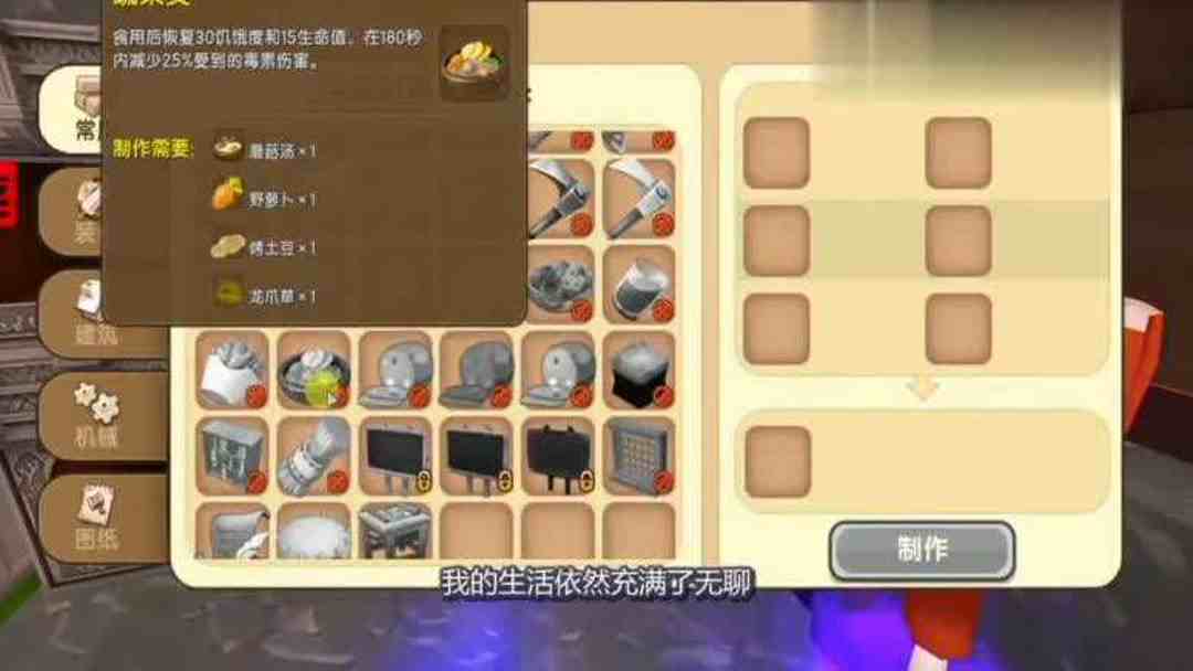 迷你世界:小伙伴为了皮革,居然养了这么多牛,实在太厉害了!