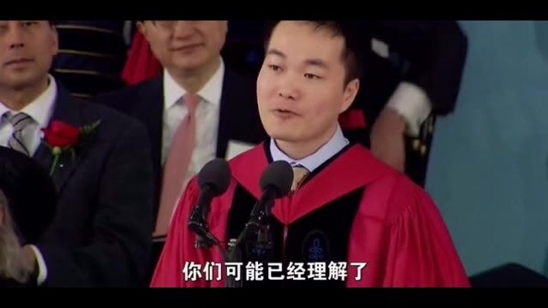 中字全程:中国学生首次在哈佛毕业演讲 湖南农村长大