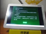 新绛裕兴电子数码城优学派初高中理化实验室