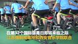 【江苏】戒毒所采用音乐治疗 效果显著
