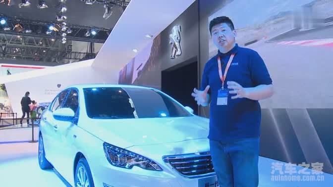 2014北京车展 W1馆解读新款标致408